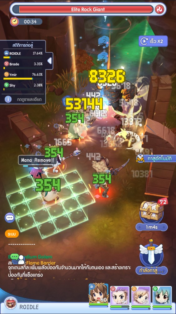 RAGNAROK IDLE ADVENTURE ดาวน์โหลดในสโตร์ได้แล้ววันนี้ พร้อมเปิดตัวพรีเซ็นเตอร์ 3 สาว สุดน่ารัก ...