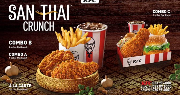 ชาวเน็ตขแมร์เดือดปุด ๆ KFC ออกไก่รสใหม่สูตรไทย บอกลาไม่ขออุดหนุน – CatDumb – แคทดั๊มบ์ | เล่า ...