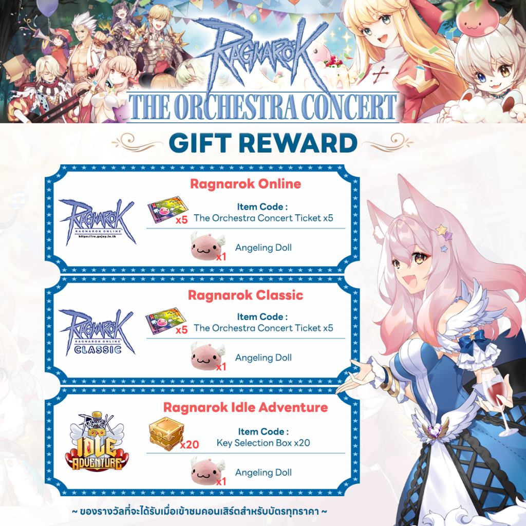 Ragnarok The Orchestra Concert ชวนสนุกไปกับบทเพลงบรรเลง พาคิดถึงดนตรีใน ...