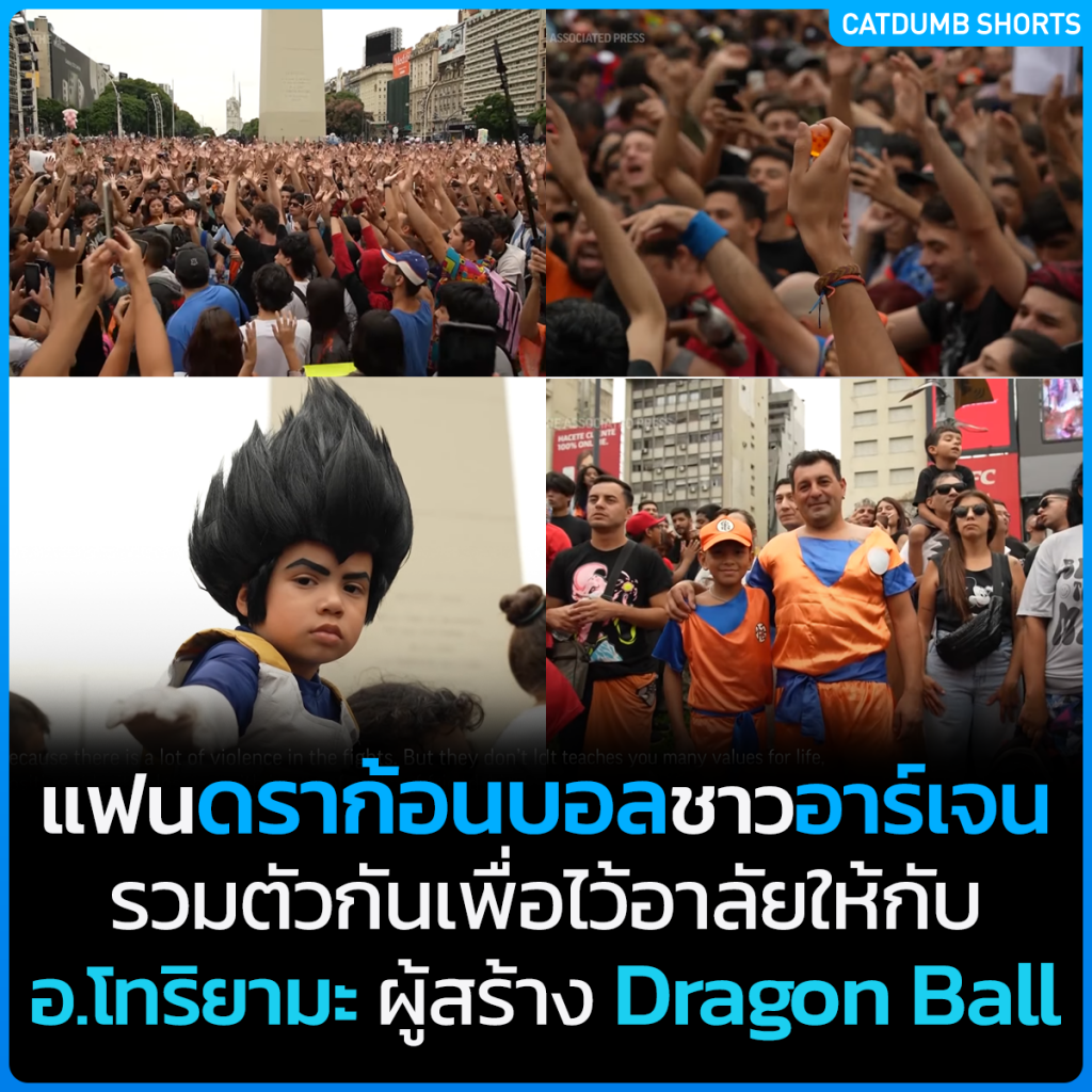 CatDumb – แคทดั๊มบ์ | เล่าเรื่องน่าสนใจ ในแบบที่แมวก็เข้าใจง่ายๆ – Page 93