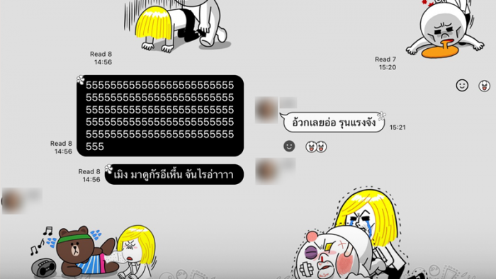นี่คือผลลัพธ์ความครีเอทีฟ หลัง LINE ออกฟีเจอร์ ให้ผสมสติ๊กเกอร์ได้… – CatDumb – แคทดั๊มบ์ | เล่า ...