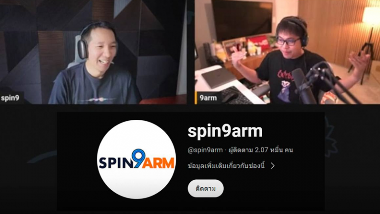 ช่อง spin9arm โดนลบข้อหา เลียนแบบช่อง spin9 และ 9arm ทาง 9arm ยื่นอุทธรณ์ไป ยูทูบก็ยัง ยืนยันว่า ...