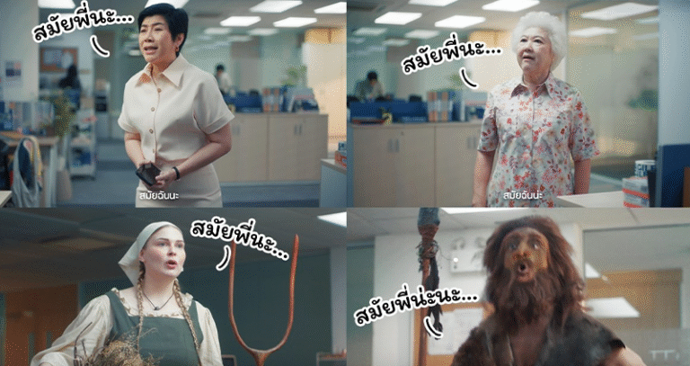 Cute Press เปิดปัญหาแต่ละ Gen ด้วยมุก “สมัยพี่นะ…” นี่มันวลีเด็ดของทุกยุค! – CatDumb – แคทดั๊มบ์ ...