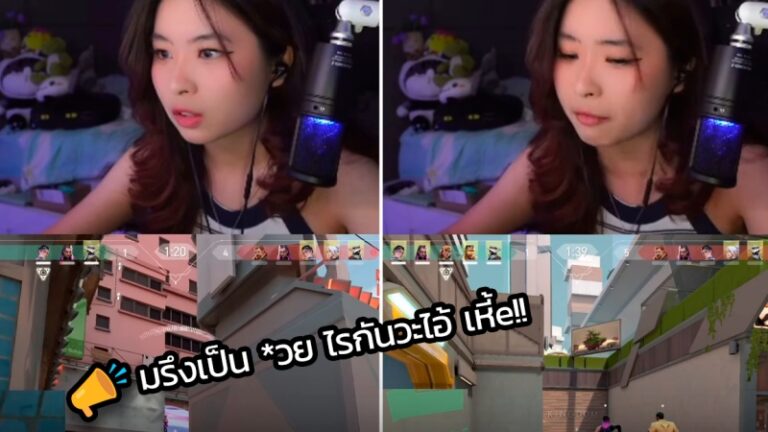 งามไส้ สตรีมเมอร์สิงคโปร์ลงคลิป เล่น Valorant เซิฟ SEA เจอ ผู้เล่นไทยเปิดไมค์รัวคำด่ายับ คนดูเ ...