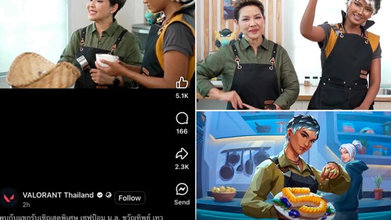 จากแซวกันขำ ๆ มาจริงเฉย ล่าสุด Valorant ไทย เชิญ เชฟป้าป้อม เป็นแขกรับเชิญ ทำคลิปฉลอง 5 ปี ใส่ ...
