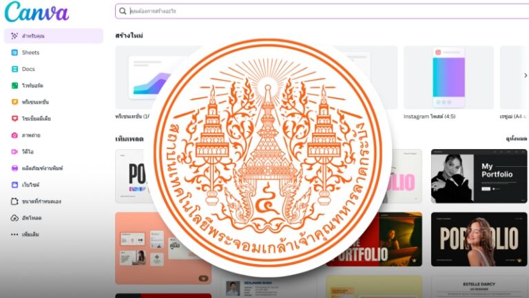 ปูพื้นฐานใช้ CANVA สำหรับผู้เริ่มต้น คอร์สเรียนออนไลน์ฟรี จากม.ลาดกระบัง จบแล้วได้ใบเซอร์ ...